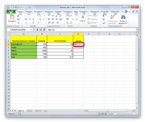 Формула деления в Экселе 6 простых вариантов