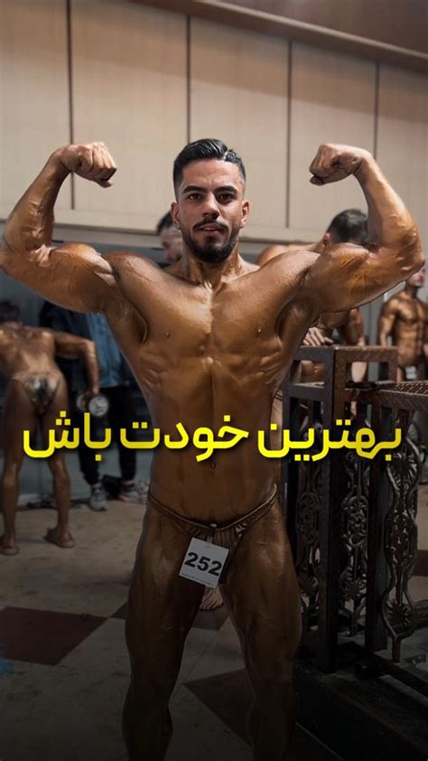 ‎انگیزشی ورزشی موفقیت‎ ‎رکورد بزرگ ما زندگیمونه Code ️57 حمایت یادت نره رفیق 🔥 ️