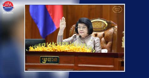 រដ្ឋសភា នឹងបើកសម័យប្រជុំលើកទី២ នីតិកាលទី៧ នៅថ្ងៃស្អែកនេះ ក្រសួងព័ត៌មាន