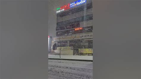 창밖을보니 Youtube