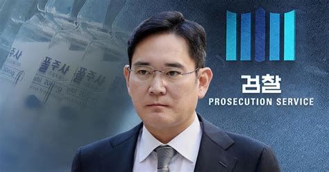 이재용 프로포폴 불법 투약 벌금 5천만원 약식기소