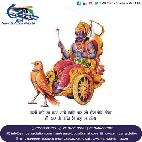 sunil jangra on linkedin jai shani dev🙏