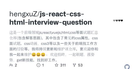Js React Css Html Interview Questionhtmlhtml Questionsmd At Master