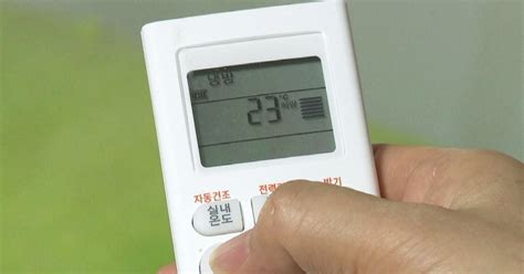 에어컨 종일 켜는게 낫다전기요금 이렇게 아낀다