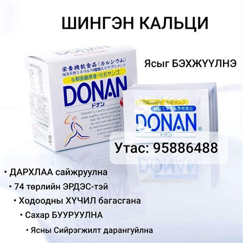 Эрч ХҮЧ Эрчүүдийн Кофе Ulaanbaatar