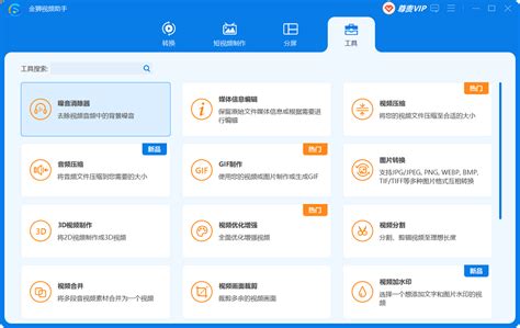 消除音频中背景噪音的教程