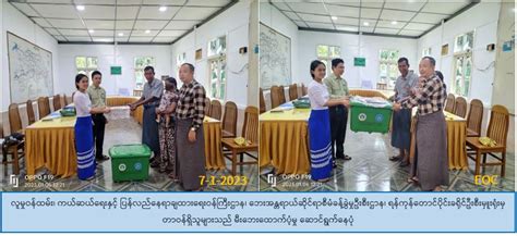 ရန်ကုန်တိုင်းဒေသကြီး၊ သန်လျင်ခရိုင်၊ ခရမ်းမြို့နယ်၊ အမှတ် ၃ ရပ်ကွက်အတွက