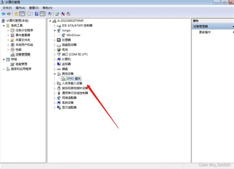 Windriver驱动开发工具使用快速入门 Csdn博客