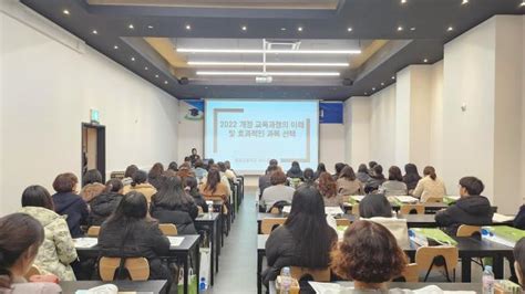 전남교육청 광양진로진학상담센터 학부모 대상 설명회 개최 아주경제
