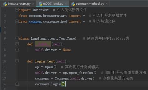 请教一个关于pythonselenium封装函数，怎样传递driver的问题。 Csdn社区