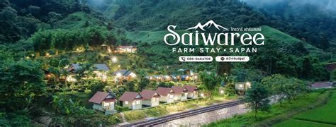 ยอดดอยผาฮี้ โฮมสเตย์ Added A New Photo ยอดดอยผาฮี้ โฮมสเตย์