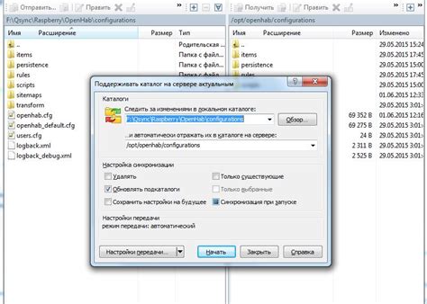 Arduino Esp8266 Lua Raspberry Pi 2 Andand Openhab Умный дом азы управления Амперка Форум
