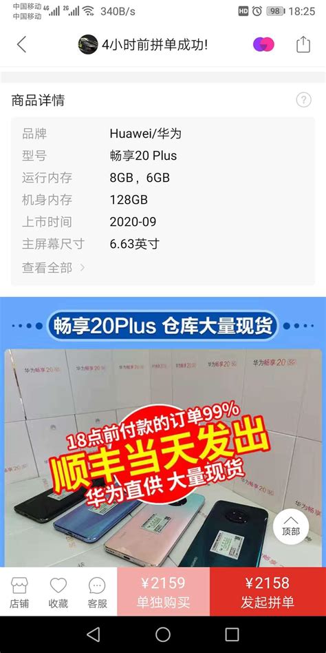 拼多多商品属性：商品属性的正确设置，让流量更好的增加 知乎