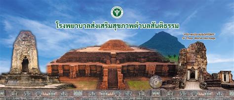 วิชาเอกฟิสิกส์ หลักสูตรศึกษาศาสตร์ มหาวิทยาลัยอุบลราชธานี Added A New วิชาเอกฟิสิกส์