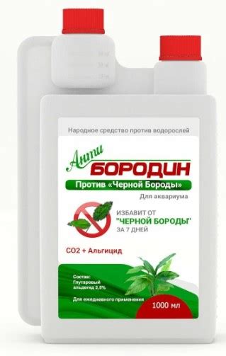Лучшие средства и добавки для воды в аквариуме на 2025 год