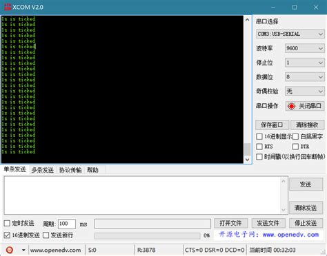 Stm32 使用 虚拟串口 Cdc 遇到的问题记录 （带有rtos。主要问题为 时钟 和 Malloc）stm32 Cdc 多次 无法识别 Csdn博客