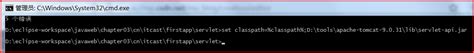 配置classpath，引入jar包classpath添加jar包 Csdn博客