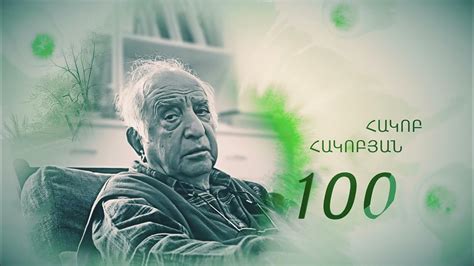 Հակոբ Հակոբյան 100․ Ծննդյան օր Պատկերաշար Տավուշ Tv Youtube
