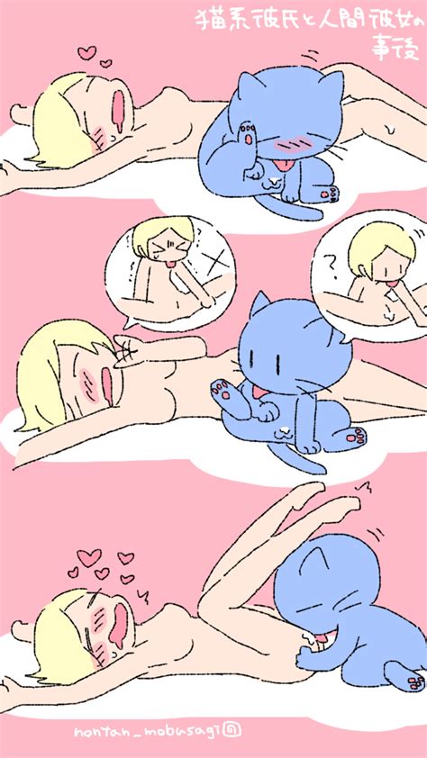 Rule 34 Balls Cunnilingus Domestic Cat Duo Felid Feline Felis Female Female On Feral Feral