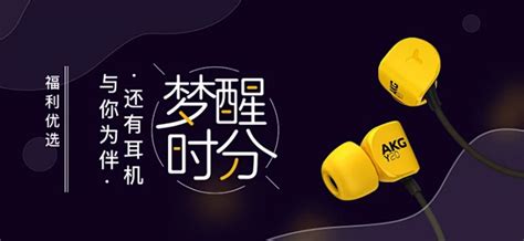 网易云音乐 花瓣网 网易云音乐 花瓣网