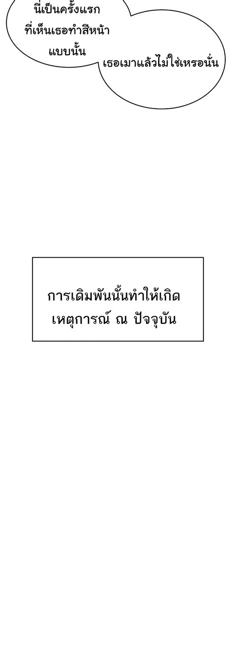 อ่านการ์ตูน Sex Lottery 13 Th แปลไทย อัพเดทรวดเร็วทันใจที่ Kingsmanga