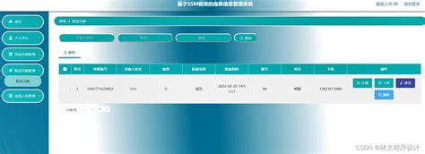 Javaphpnodejspython基于框架的血库信息管理系统【2024年毕设】 Csdn博客
