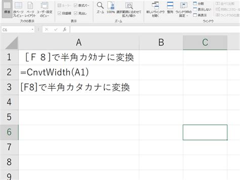postgresqlをインストールしてexcel vbaからアクセスしてみた さしあたって