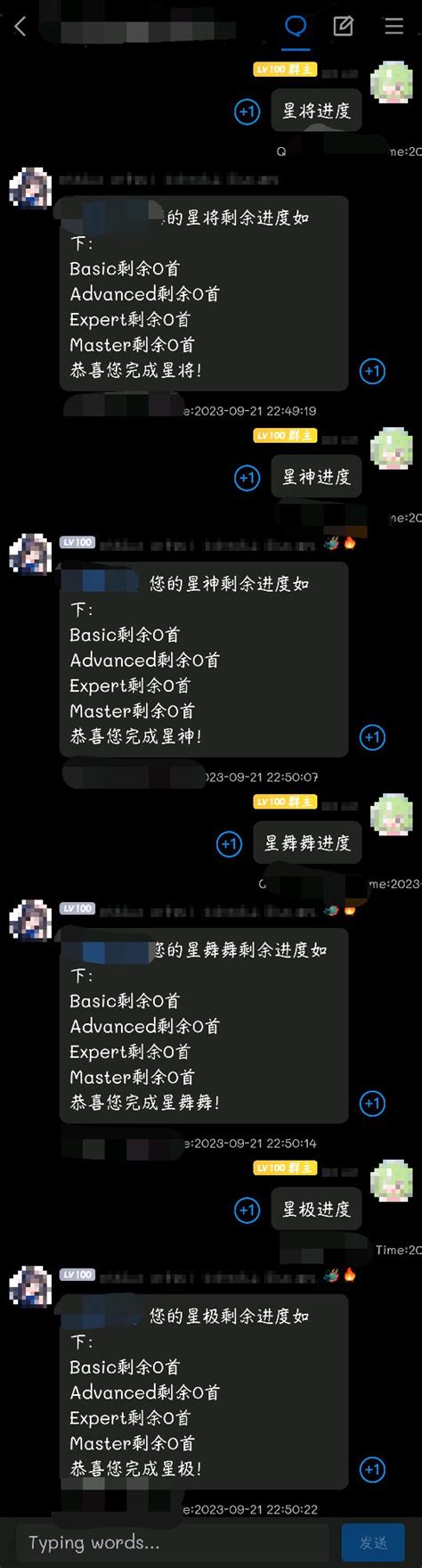 无法查询星代牌子 Issue Yuri YuzuChaN maimaiDX GitHub