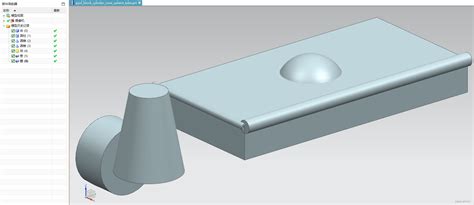 Siemens Nxug二次开发 创建块（长方体）特征、圆柱特征、圆锥或圆台特征、球体特征、管道特征 Python Uf 20240504