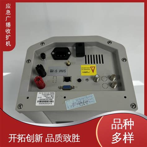 华鹄 应急广播收扩机 农村4g小区云号角工厂音柱远程高音无线村村通