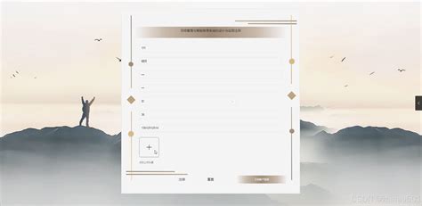 基于pythonflask框架的志羽·羽场管理与智能推荐系统（开题程序论文） 计算机毕设 Csdn博客