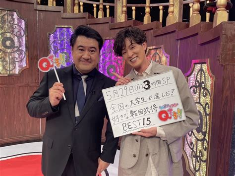 テレビ朝日宣伝部 On Twitter よる🌠7時「クイズプレゼンバラエティー Qさま」🧑‍🎓3時間sp ／ 全国の大学生が選んだ