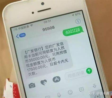 腾讯年末放水这张卡无视黑白户大概率秒批 知乎