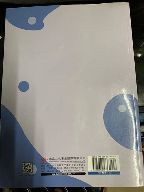 二手 來學日本語 基礎1 改訂版 書連cd 興趣及遊戲 書本 And 文具 教科書 Carousell