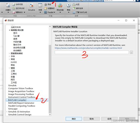 给matlab安装runtime插件 Matlab Runtime Csdn博客
