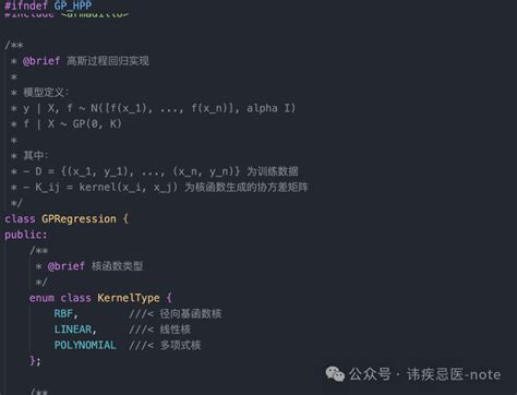 C实现高斯过程回归计算难题破解实录：从低效矩阵运算到高效优化 知乎
