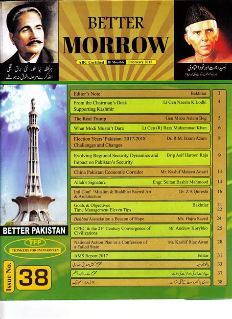 Article On Cpec Pdf