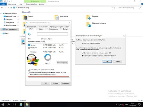 Настройка Windows Server 2019 Standard Настройка серверов Windows и Linux