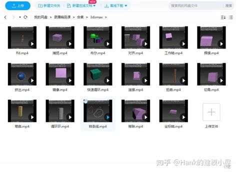什么3d建模软件适合初学者使用 知乎