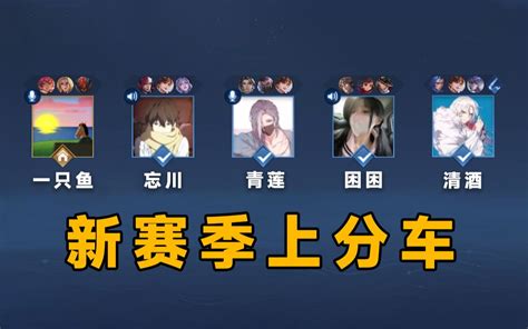 这把居然都能赢,真的比我中彩票还开心了哈哈哈 清酒好可怜 清酒好可怜 哔哩哔哩视频 这把居然都能赢,真的比我中彩票还开心了哈哈哈 清酒好可怜 清酒好可怜 哔哩哔哩视频