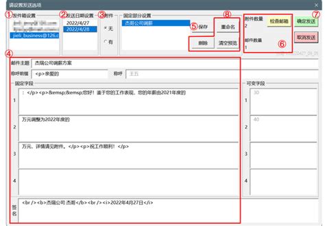 邮件群发系统案例演示及版本更新 知乎 邮件群发系统案例演示及版本更新 知乎