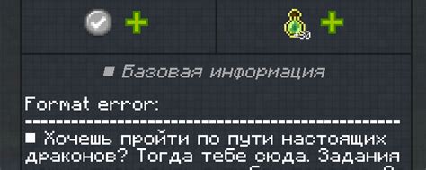 Format Error Localization · Issue 468 · Kubejs Modskubejs · Github