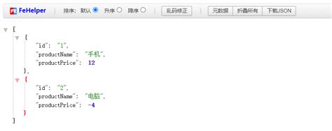 Mybatis查询的时候bigdecimal类型的值查询失效的解决办法mybatis Bigdecimal Csdn博客