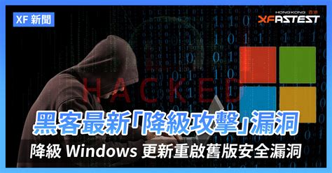 Important Home Windows Replace Vulnerability Uncovered Downgrade Assaults Threaten System