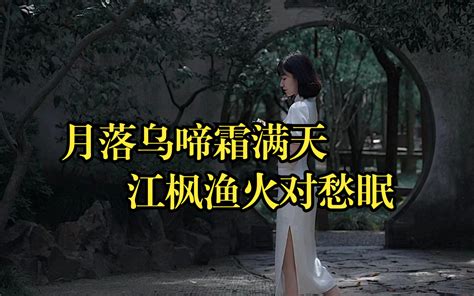 总有一个夜晚我们要诚实地面对孤独 都靓Amber 都靓Amber 哔哩哔哩视频