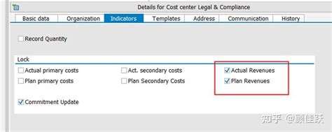 Sap 成本要素和成本中心 Cost Center And Cost Elements In Sap 知乎