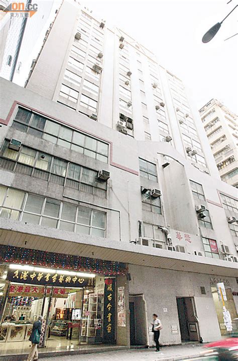 爆格致富工廈神偷落網 東方日報