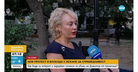 Адвокатът на семейството на убития Димитър Европейска заповед за арест на Бизюрев има но не и