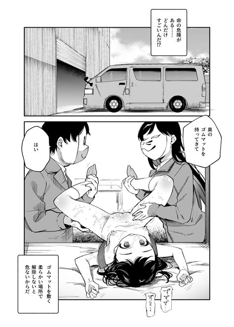 Cheat Item Kanrikyoku No Oshigoto Ex Sanzan Yarareta Ato Dashi Douse Zenbu Wasureru Kara