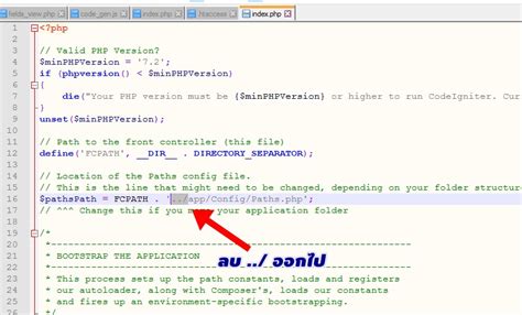 มาทดสอบการใช้งาน Codeigniter 4 กันครับ